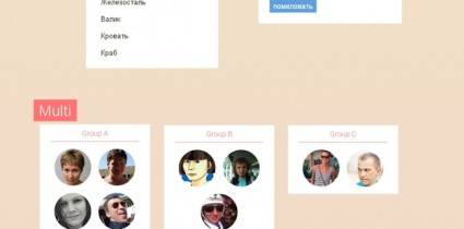 10 New Useful JavaScript Libraries for Developers | Code Geekz